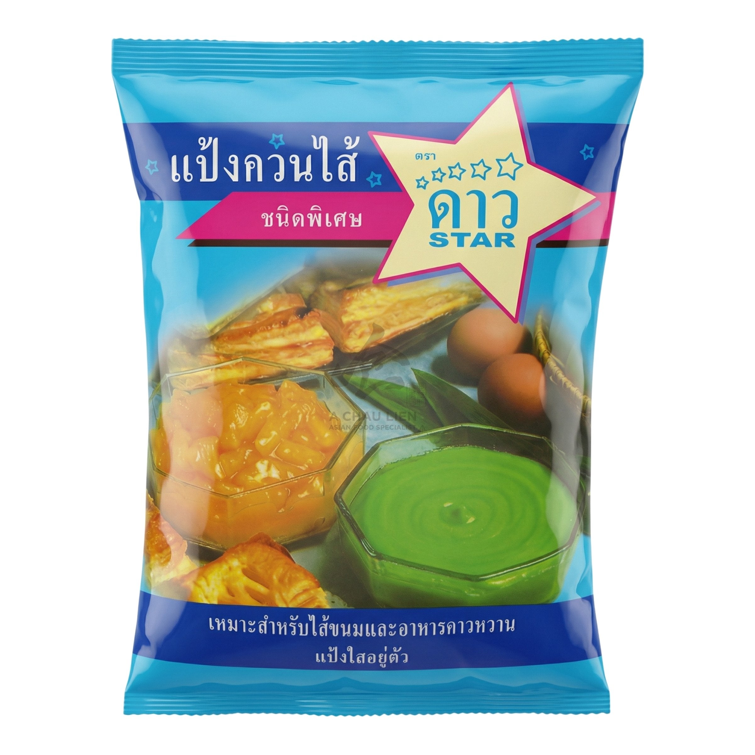 FLOUR FOR BAKERY 20 x 500g STAR – A Chau Lien